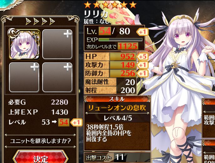 アイギス 星に祈りし聖夜の癒し手【聖祭カミラ牧場】 ゲーム雑記